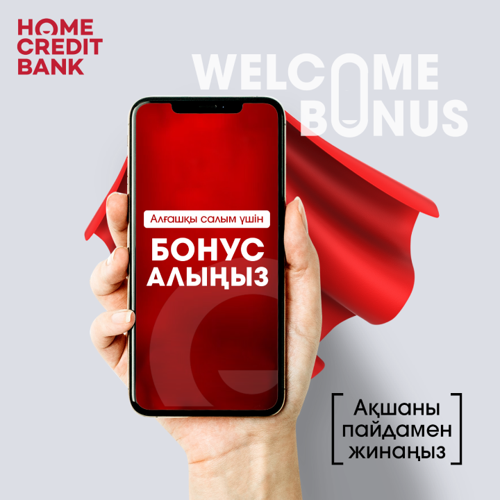 Home Credit Bank