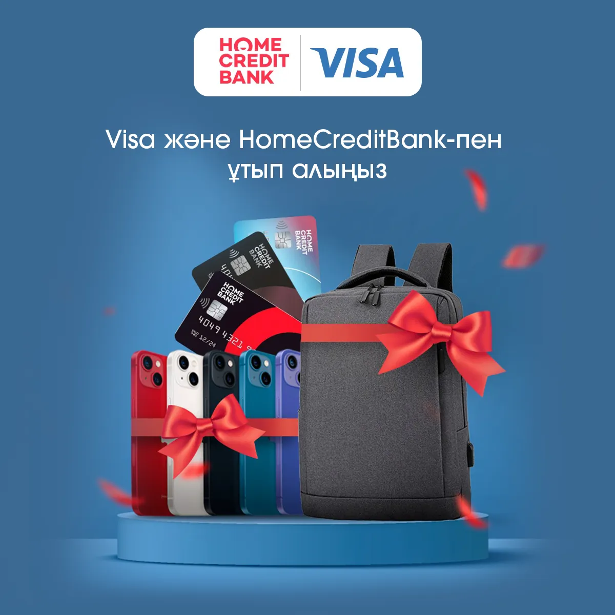 Акциялар - Home Credit Bank